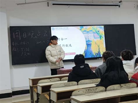园林园艺学院召开“榜样的力量”宣讲会 武汉生物工程学院园林园艺学院