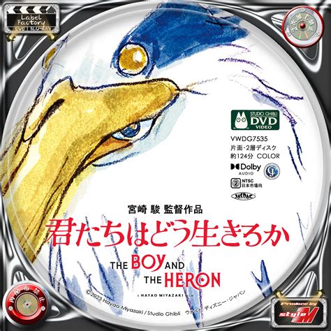 Label Factory M Style ＜自作dvd・bdレーベル（ラベル）＞