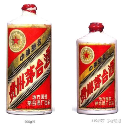 茅台鉴定 1967年五星牌贵州茅台酒（白瓷瓶）鉴定技巧 知乎