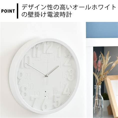 【楽天市場】【2月20日はほぼ全品p10倍】リズム スタンダードスタイル 128 時計 壁掛け おしゃれ 北欧 時計 壁掛け 電波 電波時計