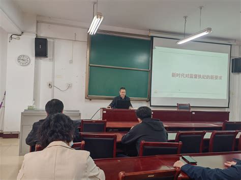商学院党总支书记讲廉政党课 安阳工学院