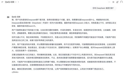 qwq 32b 一键部署教程上线，性能比肩满血版 deepseek r1 超神经hyperai segmentfault 思否