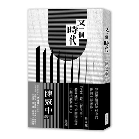 讀書共和國閱讀護照