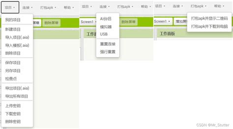 App小游戏——一个都不能死app Inventor小游戏 Csdn博客