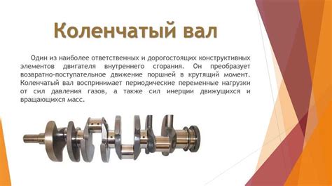 Из чего состоит вал: конструктивные особенности, классификация и ...