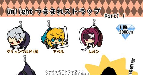 Unlight Ulログまとめ 3 カナメのマンガ 詰め合わせ Pixiv