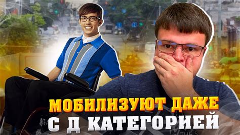 Мобилизуют даже больных с Д категорией Разбираем судебное решение Youtube