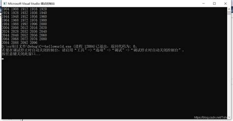 【c】输出公元1900 2100年之间所有闰年的年号，每5个一行 Csdn博客