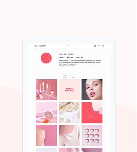 She Likes Amelie 美妆品牌vi升级yibangdesign 站酷zcool