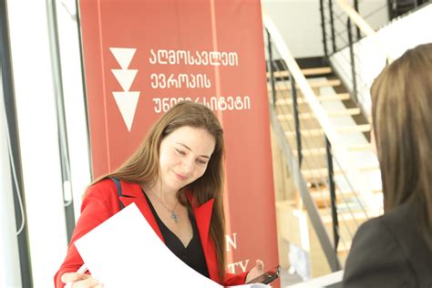 აღმოსავლეთ ევროპის უნივერსიტეტში Hr ის დღისადმი მიძღვნილი ღონისძიება გაიმართა