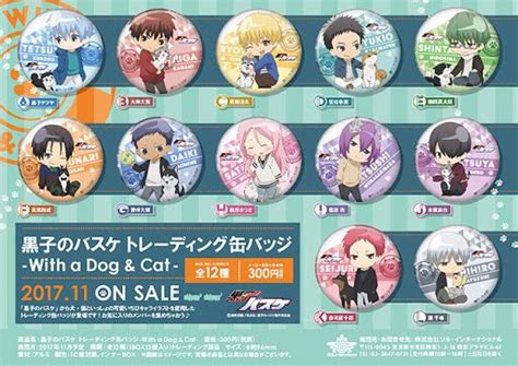 Pin von 琦雯 何 auf グッズ