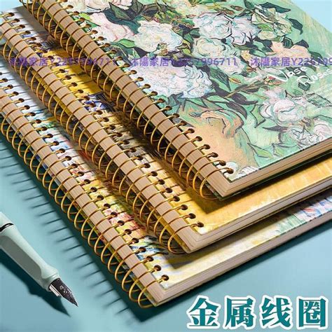 線圈本筆記本子16K簡約ins風女生款高顏值加厚b5復古線圈日記本大學生文藝精致大號記事本可愛少女心活頁創意 沐陽家居 Yahoo拍賣