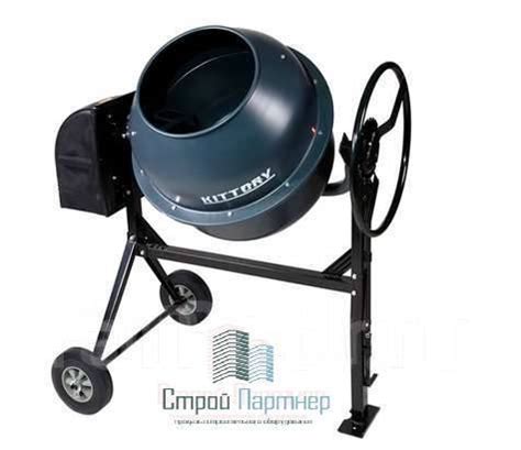 Бетоносмеситель (Бетономешалка) Kittory CMU-125L (125 л. ) 600 Вт ...