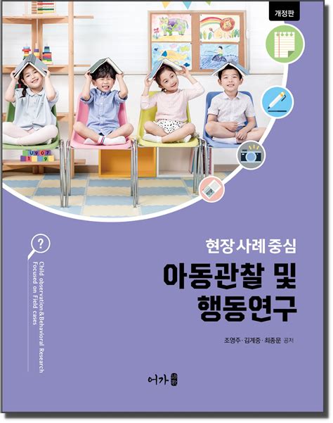 도서출판 어가