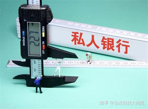 在银行存多少钱，才能成为黑卡客户？大小银行差别很大？ 知乎