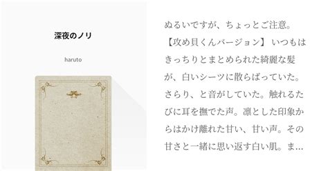 暗殺教室 磯メグ 深夜のノリ Harutoの小説 Pixiv