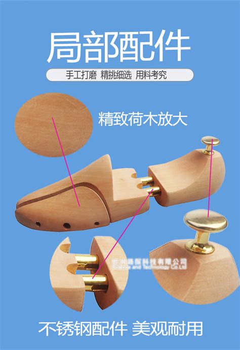 定型防皱撑鞋器 荷木鞋撑子木整楦鞋源头厂 批发实木弹簧 木整楦 阿里巴巴