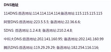 Gtaol脱机断线重连一直脱机模式的解决办法 哔哩哔哩