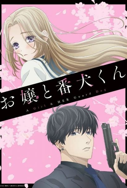 Мой телохранитель Оригинальное название Ojou To Banken Kun Другое название Девушка и её