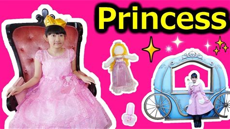 ★お姫様になりたい！「ひめちゃんのプリンセスな1日」★himes Princess Day★ Youtube