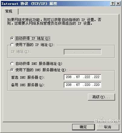 Dns