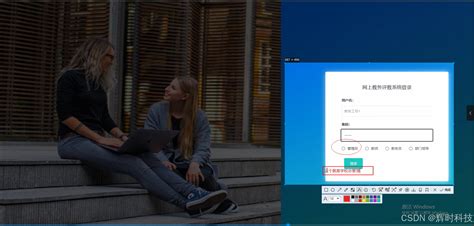 Springboot毕设网上教务评教系统论文程序部署 Csdn博客