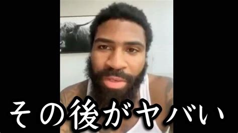 井上尚弥にko負けをしたフルトンの試合後の発言がヤバすぎた 井上尚弥 ボクシング Youtube