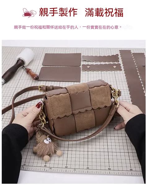 台灣出貨 方塊包包 手工diy編織包包 小方包 編織方包 Diy自製材料包 手工縫紉編織材料包 單肩斜挎包 手提包 女 蝦皮購物