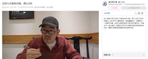 github dumojun101 bilibili bilibilisummary a chrome extension helps