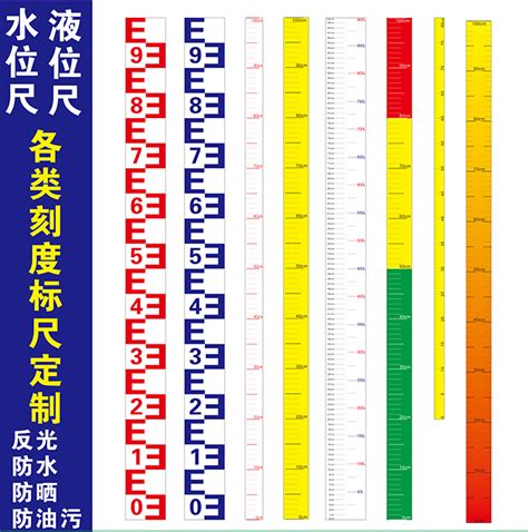 米尺刻度表尺子刻度标准图卷尺刻度标准图大山谷图库