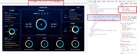 全屏容器 刷新页面后 就不会适配了 · issue 12 · vaemusic datav vue3 · github