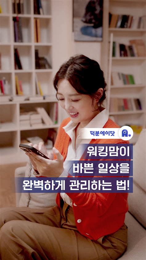 Ai Help You 우리가 직접 만든 교가🏫 근데 Ai를 곁들인 Ai Help You 우리가 직접 만든 교가🏫