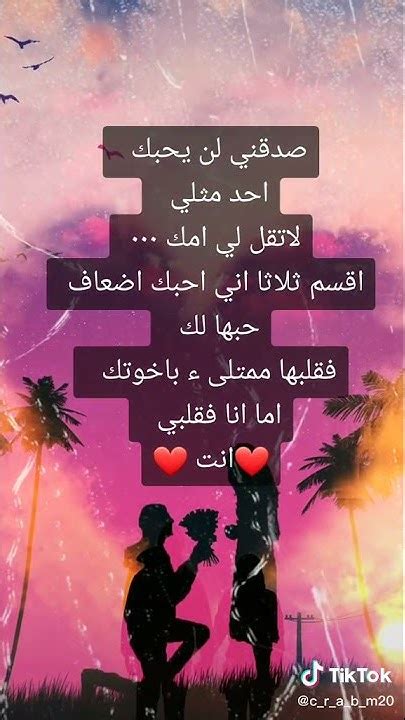 امي حبيبتي Youtube