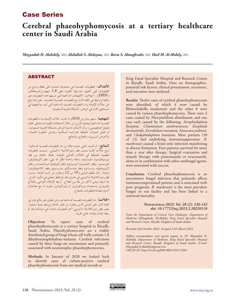 Pdf Cerebral Phaeohyphomycosis At A Tertiary Healthcare Center In Saudi Arabia