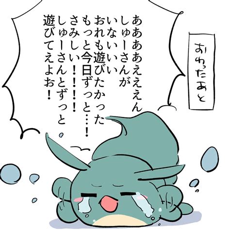 鹿島 On Twitter 好きなとこ多すぎてまとめられなかった