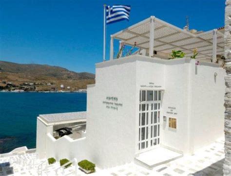 Μουσείο Σύγχρονης Τέχνης Άνδρου Museum Finder