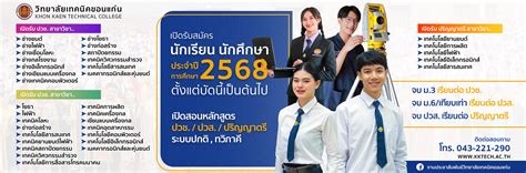 โรงเรียนโกสุมวิทยาสรรค์ Added A โรงเรียนโกสุมวิทยาสรรค์