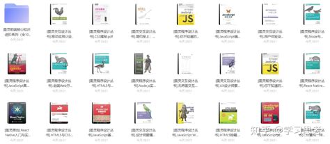 2023年web前端开发职业发展、就业方向及web前端开发培训学习的选择 知乎