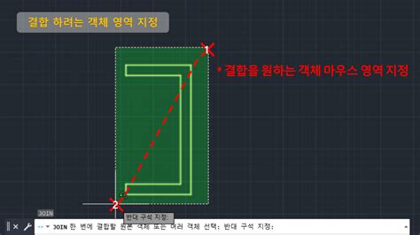 Autocad 오토캐드에서 결합 Join 명령어 활용하기 선 결합으로 더 편한 도면 작업 미음하우스