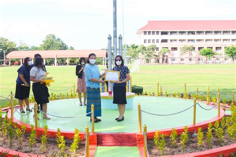 โรงเรียนบ้านฉางกาญจนกุลวิทยา บกว