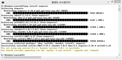 Python网络爬虫与信息提取 实例讲解 python 脚本之家