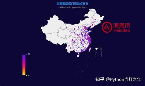 【44 pandas pyecharts 全国海底捞门店数据分析可视化】 知乎