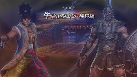 無双orochi 2 Ultimate Warriors Orochi 3 Shura 125 Story Mode Youtube