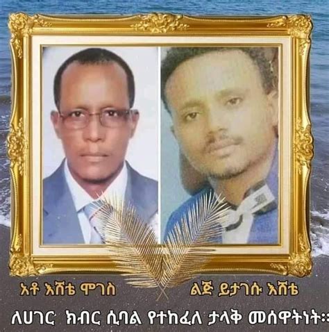 Dbu Debre Berhan University Home Facebook