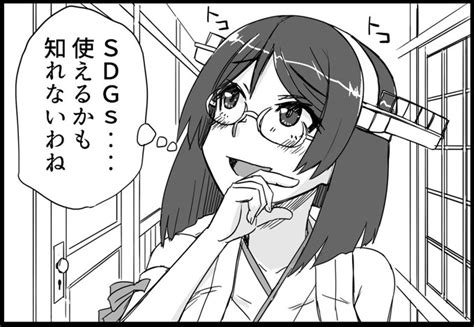 C104新刊「霧島さんvs酒どうしても我慢できない団」 サンプル 15 猫太郎＠同人漫画家 さんのマンガ ツイコミ仮