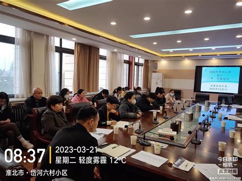 区统计局开展2023年劳动工资一季度统计业务培训会杜集区人民政府
