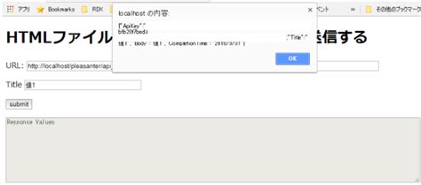 新機能「api」をさっくりと試してみた②（失敗！） オープンソースのローコード開発ツールのプリザンター（pleasanter）ブログ