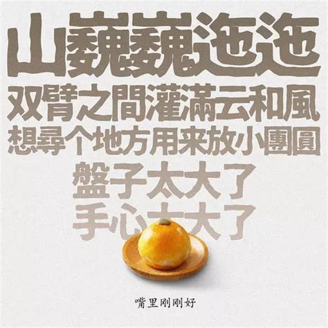 一口就上瘾，吃货们都抢疯了，月销5万盒，好评100，复购99，尝过才知道天下还有如此美味