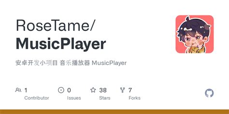 GitHub RoseTame MusicPlayer 安卓开发小项目 音乐播放器 MusicPlayer
