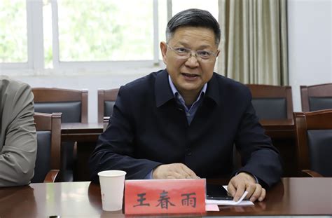 我院前往江苏大学物理与电子工程学院开展工作交流会 物理科学与技术学院